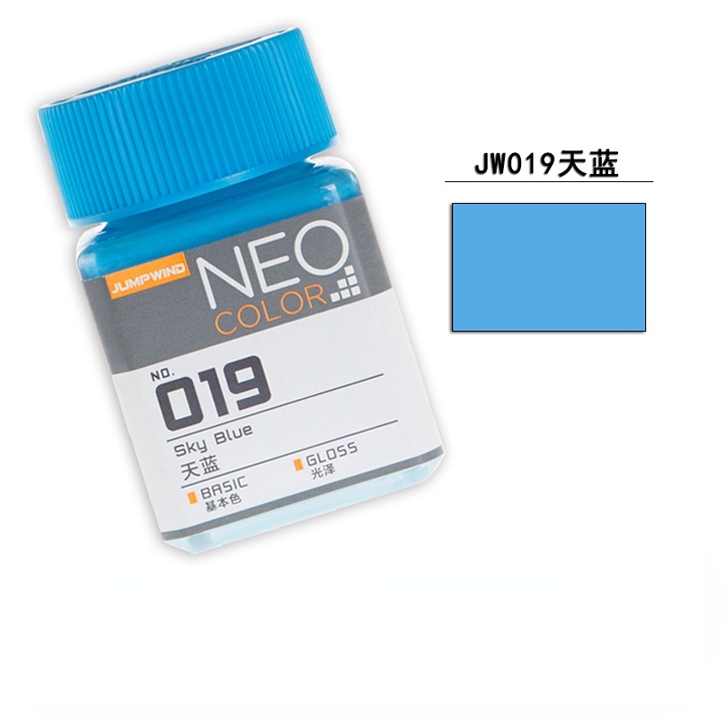 18ML Jumpwind Gundam Paint Model Paint | Shopee Philippines