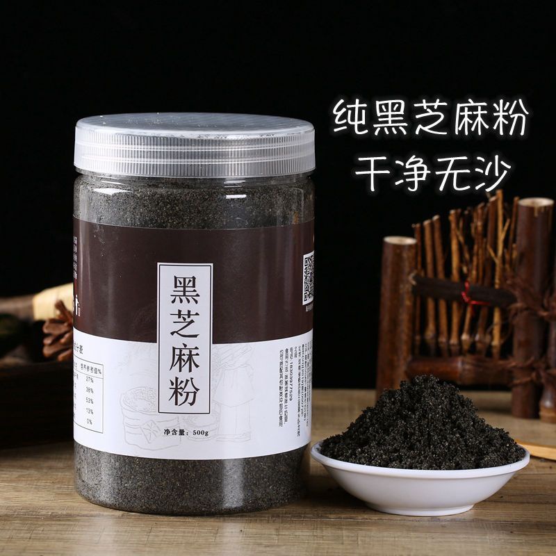 [Freshly Ground Pure Cooked Black Sesame powder] ready-to-eat Pure ...