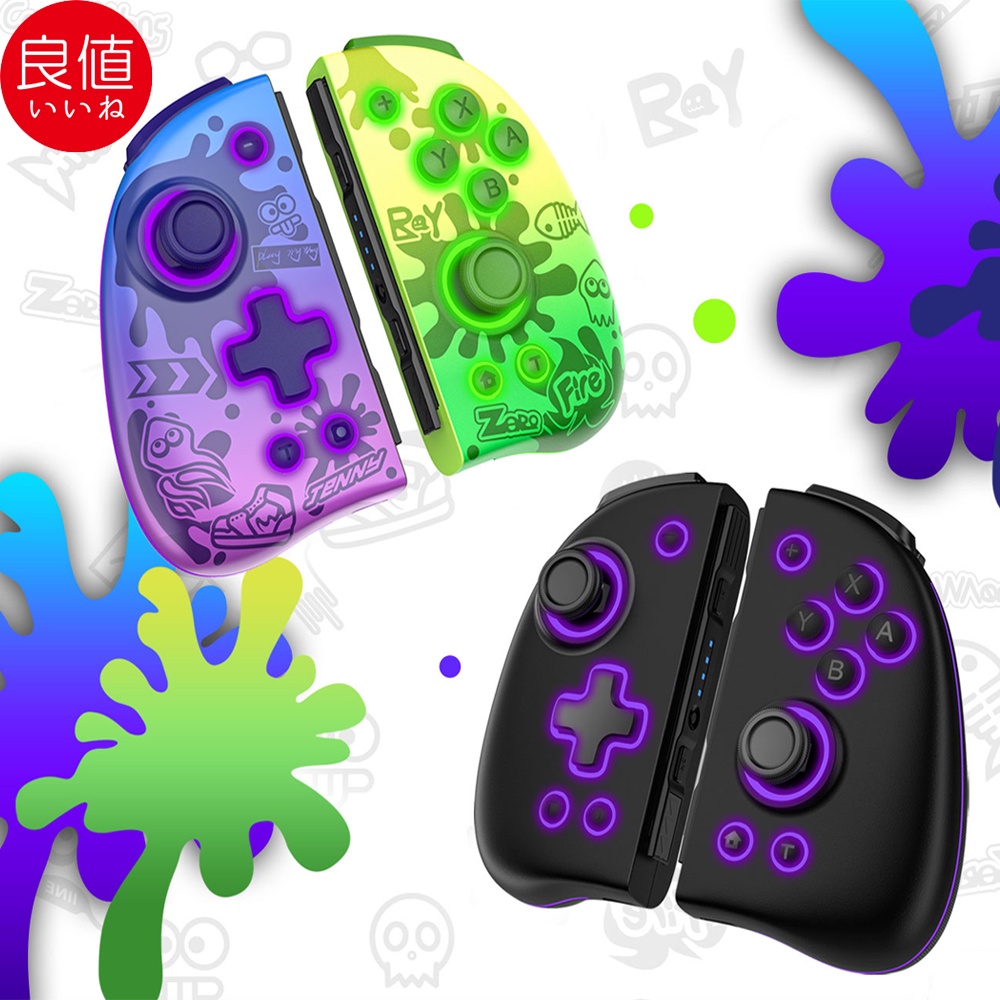 IINE Neptune Mechanical Joypad Splatoon 3 Macro Custom ALPS Analog ...