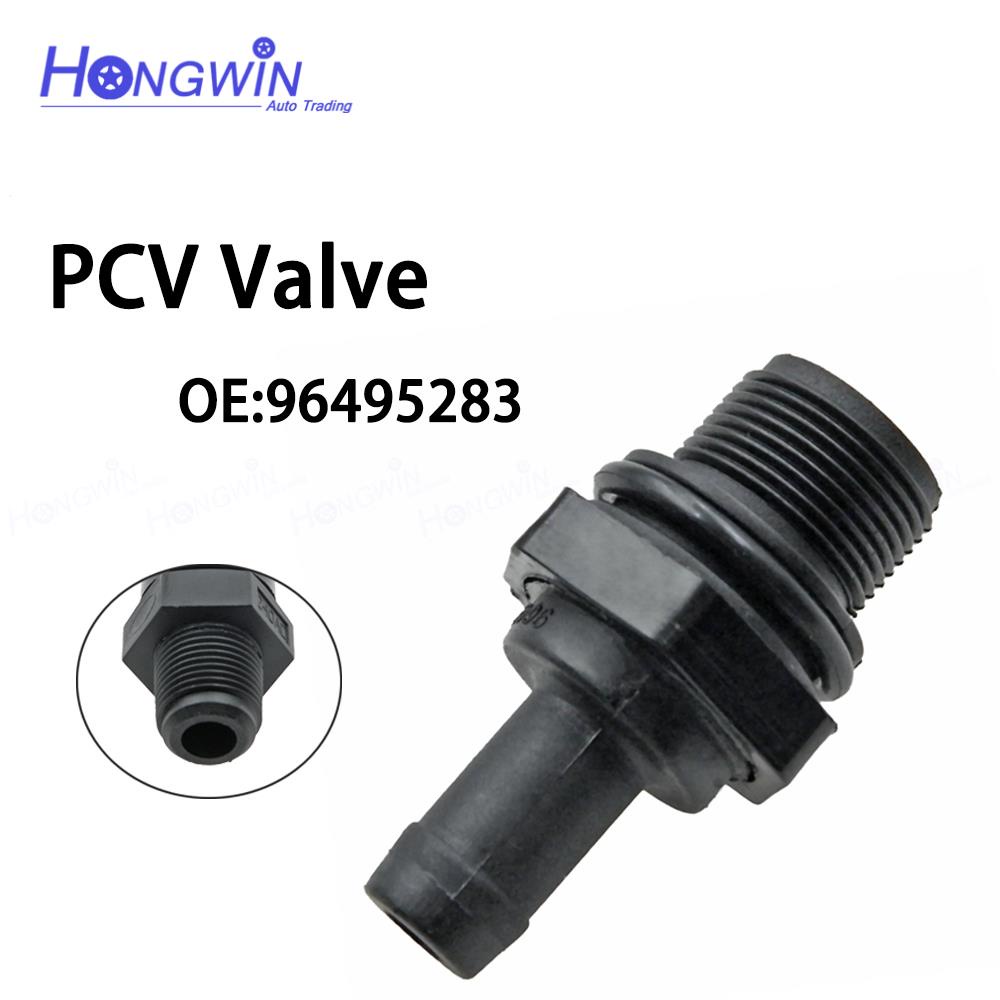 For Nissan Chevrolet Aveo 5 Buick Excelle Daewoo Optra Epica 96495283 ...