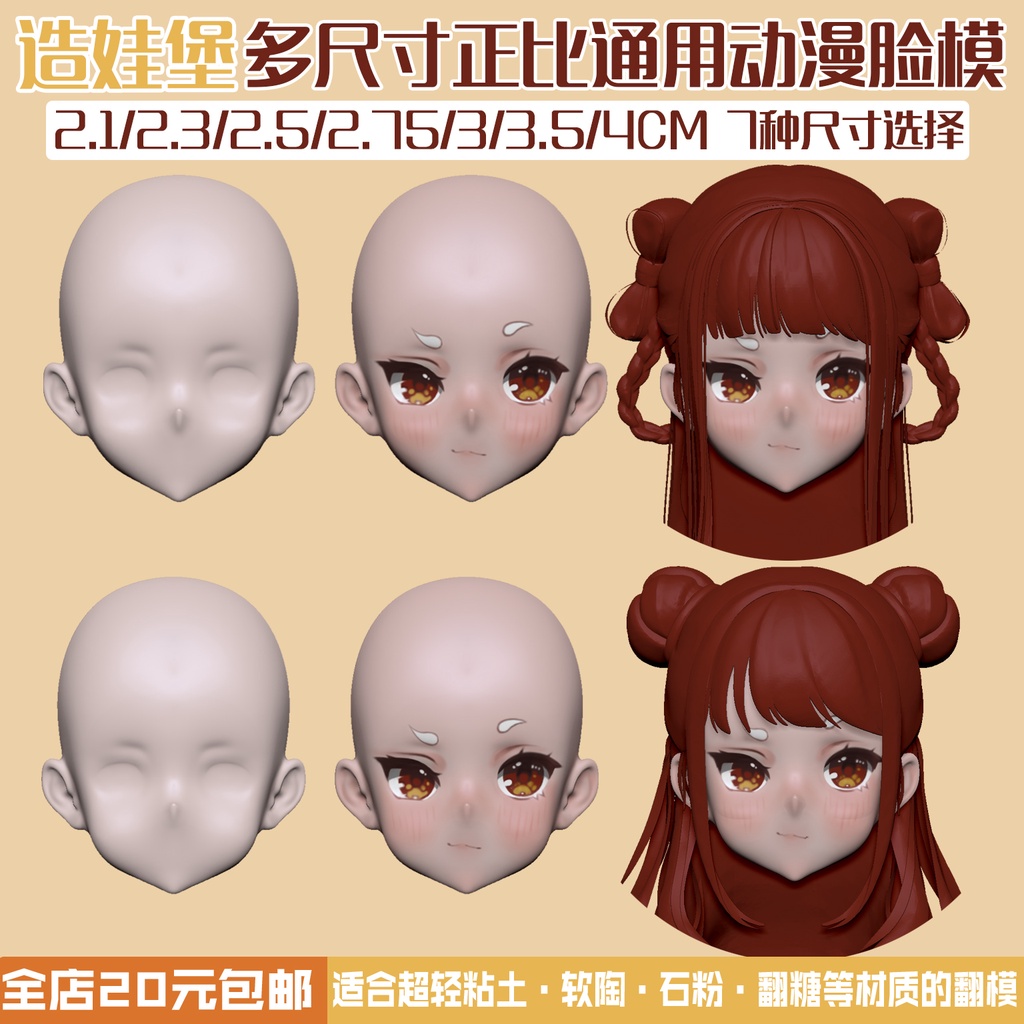 [MIAO Shop] Made Doll Fort Exclusive Genuine Bibi Universal With Ear ...