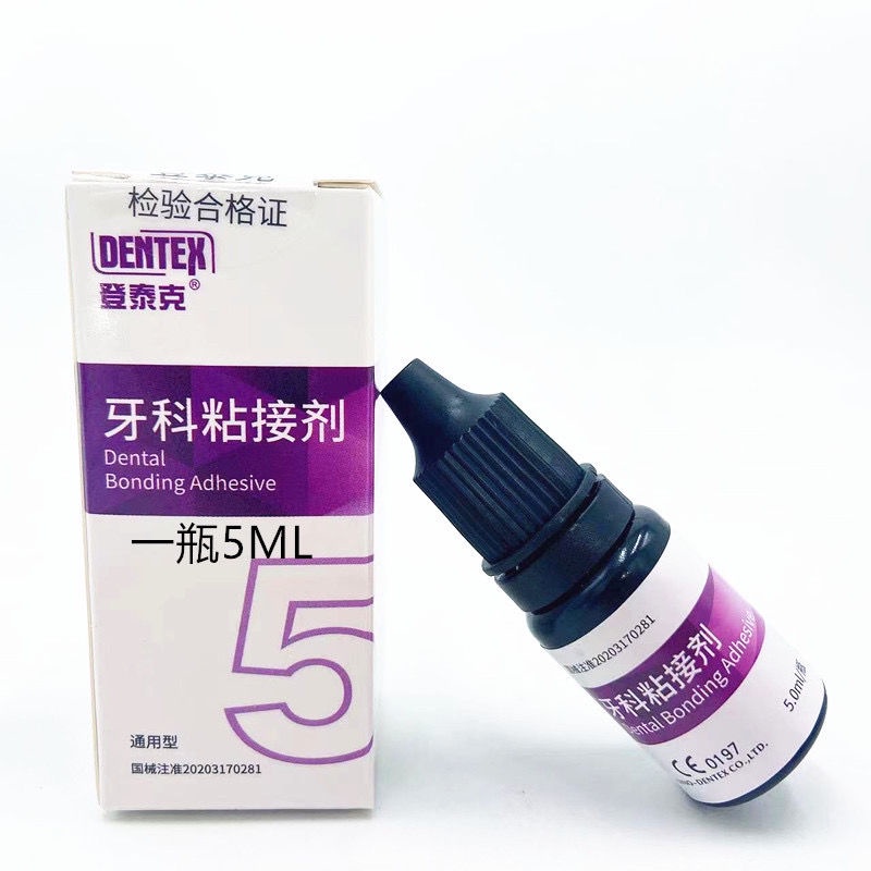 5ml Dentex Universal Light-curing Full-etch Adhesive Original Total Etch Light Cure Adhesive 5ml ...