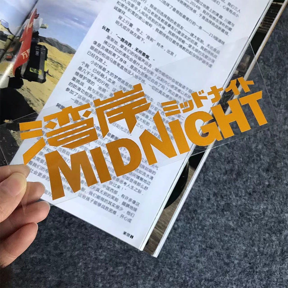 JDM Stickers Wangan Car Stickers MIDNIGHT Racing Game Stickers Modified ...