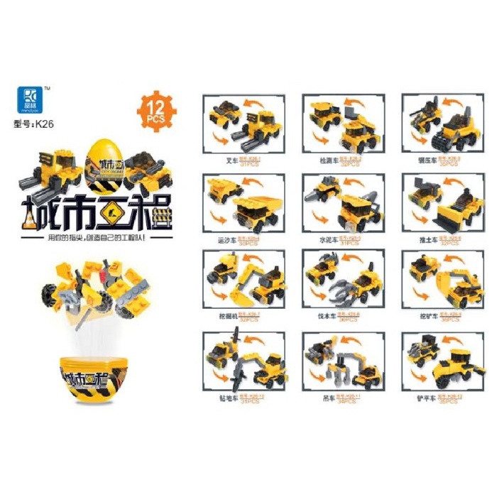 Jnb Mindbox Block Bricks Surprise Egg Gacha Engeneering Construction ...