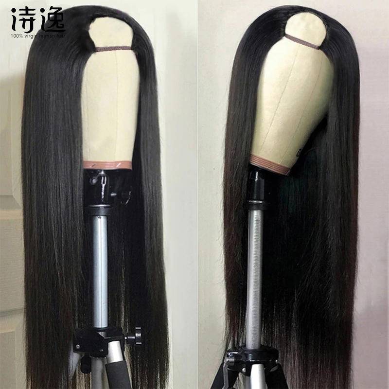 100% Human Hair Wigs U Part Wig Straight Body Deep Curly Type Parallel ...