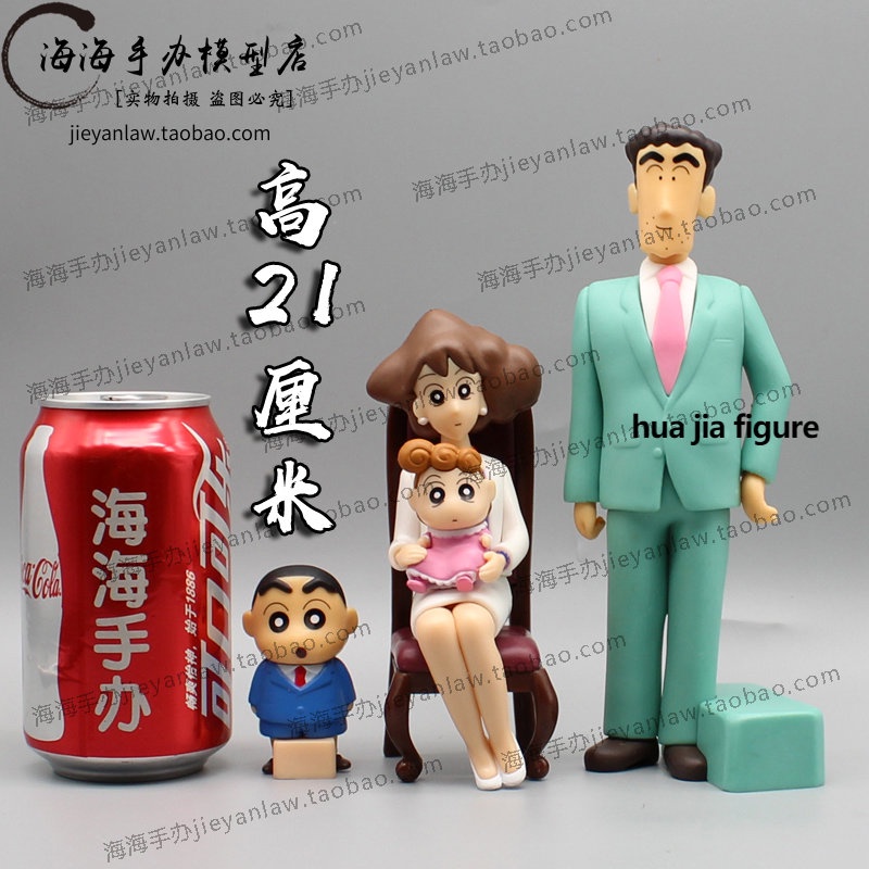Crayon Shinshi Nohara Shinosuke Shinnosuke Nohara Mitsuki Sunflower ...