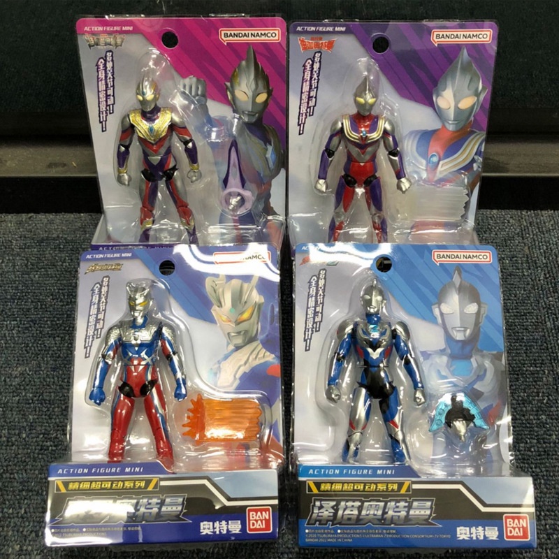 Bandai Namco Ultraman Action Figure Mini Ultraman Zero Z Trigger Tiga ...