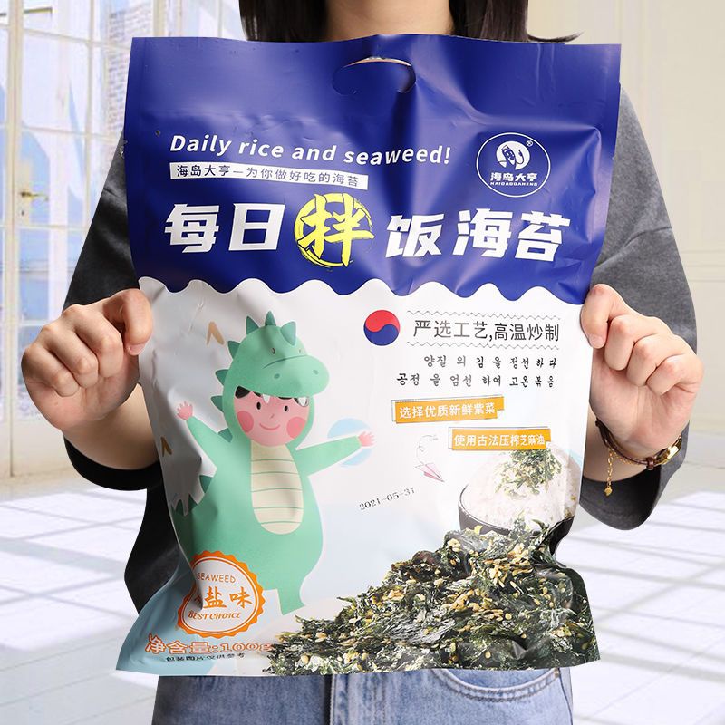 Seaweed rice dressing Artifact & Sesame Laver & Children rice dressing ...