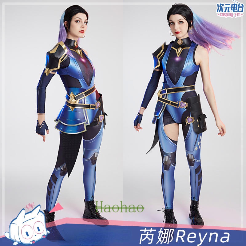 Valorant cos cosplay Reyna bodysuit | Shopee Philippines
