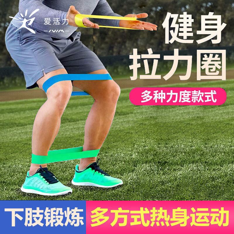 Yoga Elastic Band Football Basketball Fitness Men Women Core Strength ...