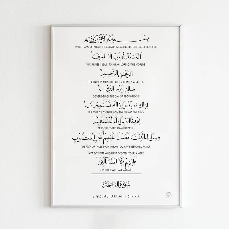 Surah Fatiha Calligraphy Arabic Islamic Wall Art Muslim Al Fatihah Al ...