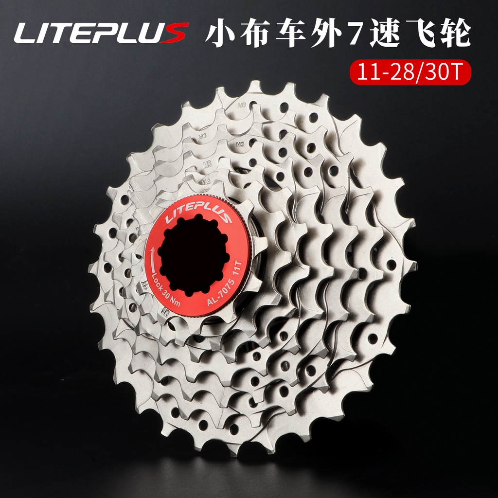 LITEPLUS Suitable For Brompton Folding Bike 7-Speed Flywheel Ibrahimovic Modified 7S 11-28T/30T ...