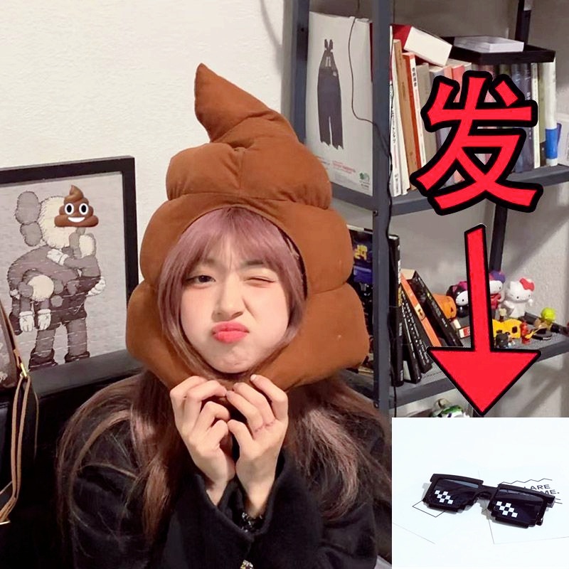 Funny Shit Shape Earflap Hat Cute Fake Poop Headgear Costumes Party ...