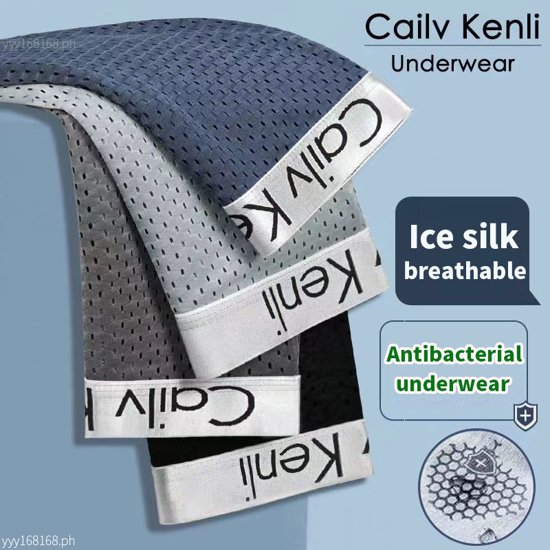 3pes Cool cold silk antibacterial underwear Boxer Large Size Graphene ...