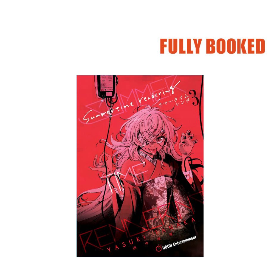 Summertime Rendering, Vol. 3 (Paperback) by Yasuki Tanaka | Shopee ...