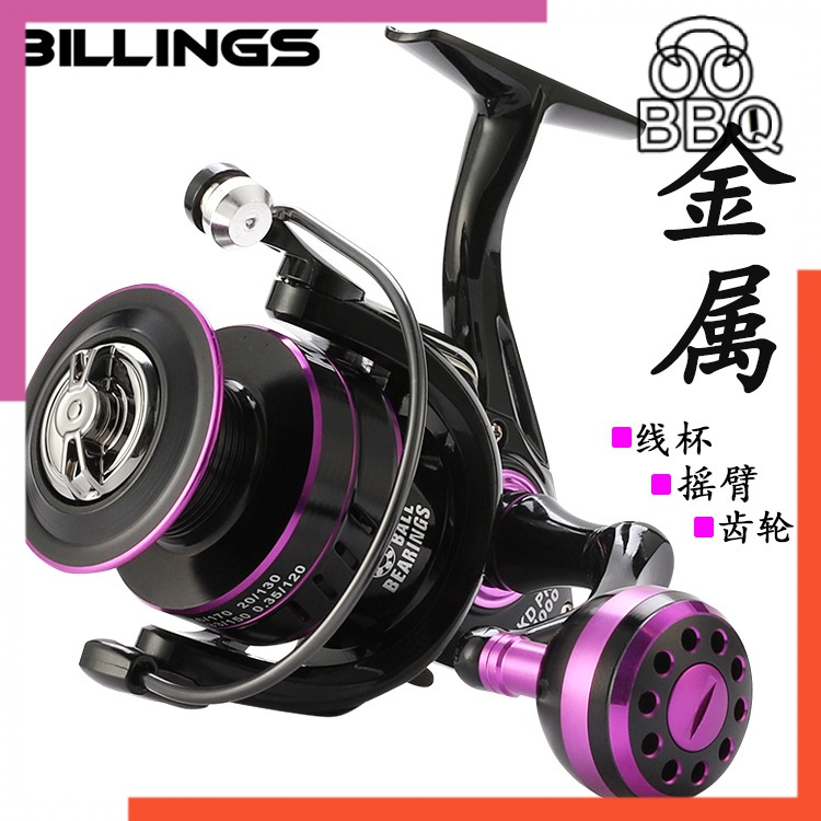 OOBBQ bilinth all-metal fishing wheel spinning wheel fishing wheel sea ...