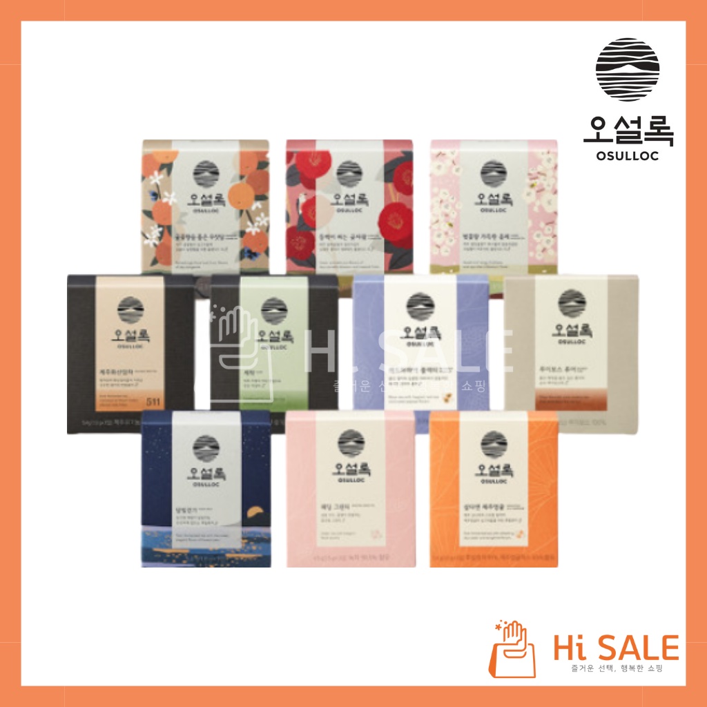 OSULLOC Pyramid Tea Bag Series 3T / Volcanic Rock Tea / Sejak ...