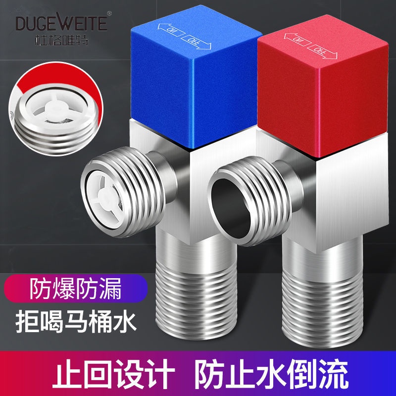 Anti-Backflow Hot And Cold Water Fine Copper Triangle Valve Toilet ...