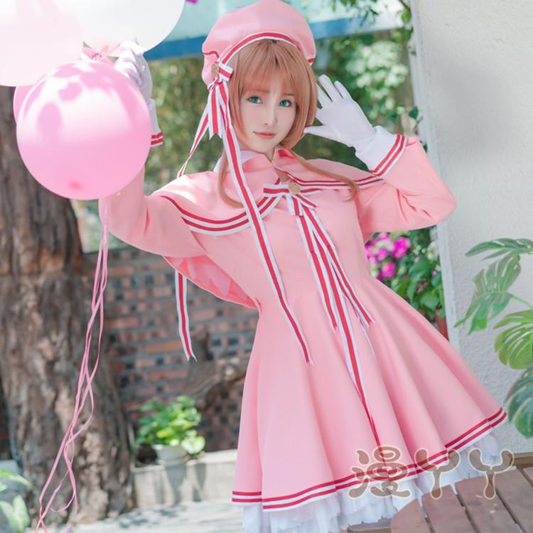 Cardcaptor Sakura Kinomoto Sakura Anime Dress set Cosplay Costume ...