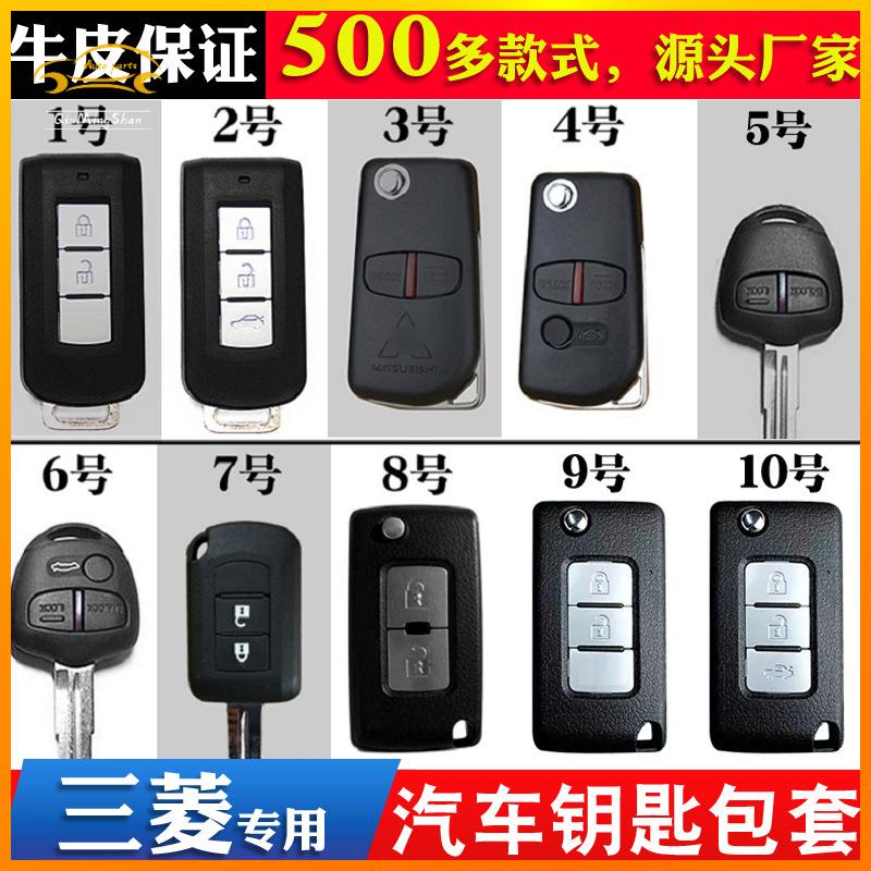MITSUBISHI car leather key case Pajero Sport Outlander Pajero ASX car ...