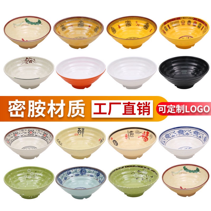 Creative Melamine Bowl Imitation Porcelain Commercial Restaurant Spicy ...