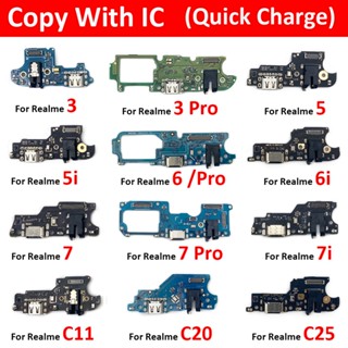 USB Charging Port Micro Dock Connector Board Flex Cable For Oppo Realme 7 7i 6 6i 5 5i 2 3 Pro ...