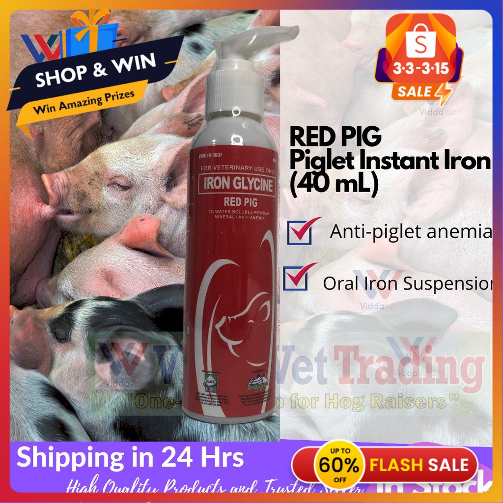 Red Pig Iron Gycine 40g-7% water soluble powder mineral/ anti -anemia ...