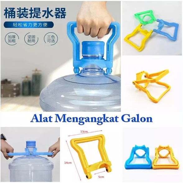 Water Gallon Lifting Tool/Double Handle Gallon Lifting Holder | Shopee ...