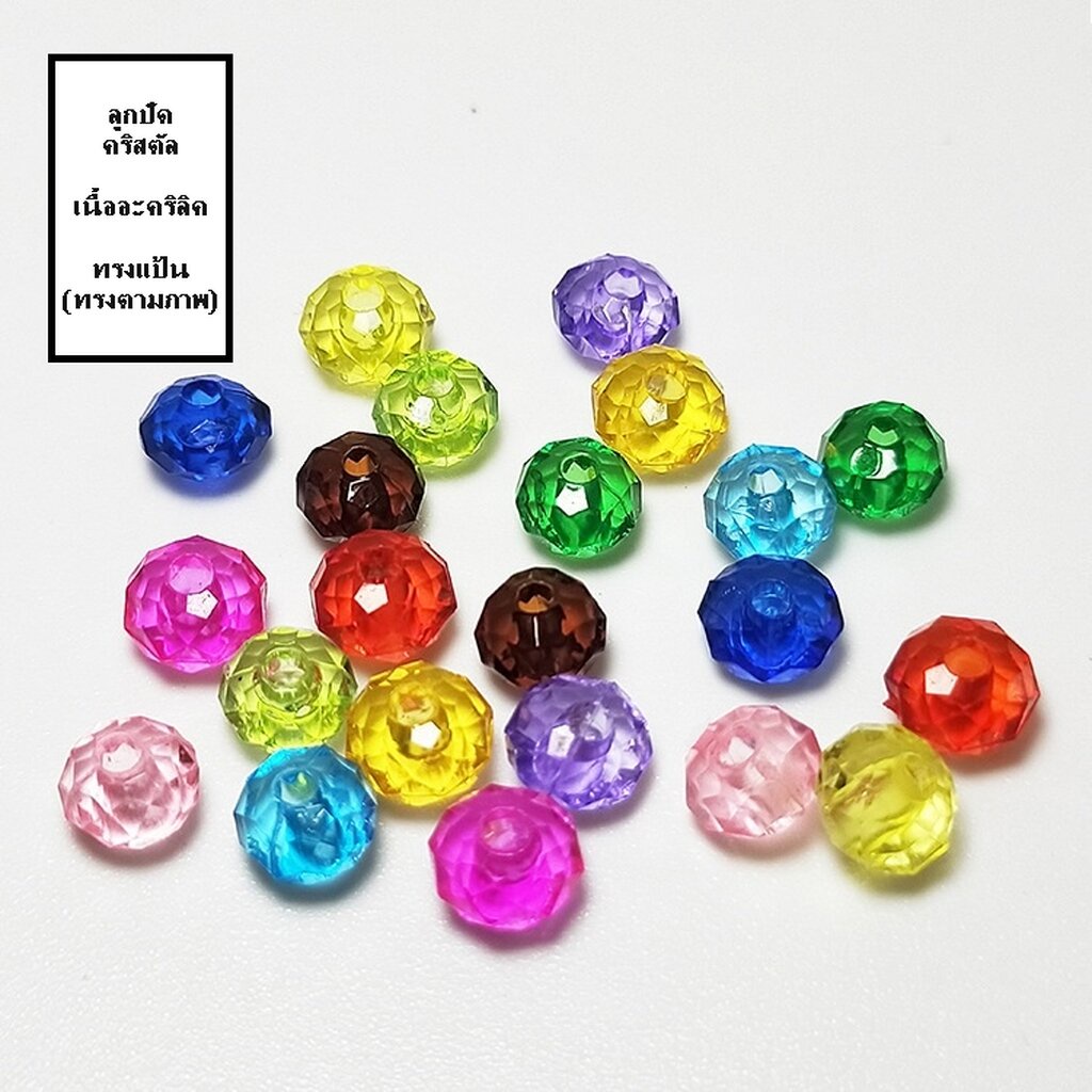 (Pack Of 100 Grams Half A Kilo Pack) Crystal Beads 6-12 Mm Mixed Color ...