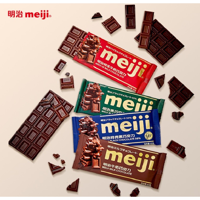 Meiji明治巧克力Meiji Large Row Block Series Espresso Milk Chocolate ...