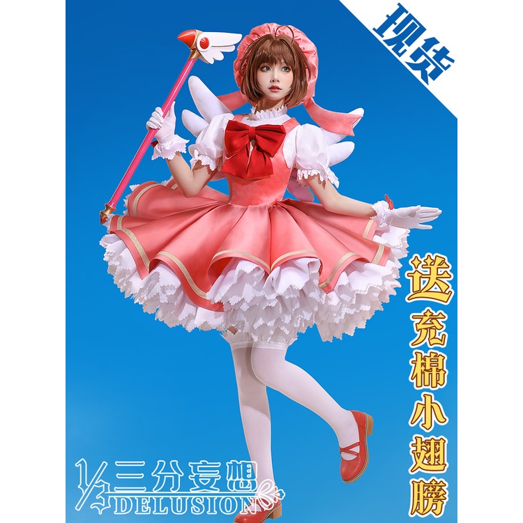 1/3 Delusion Cardcaptor Sakura cos Suit Red White Battle cosplay Anime ...