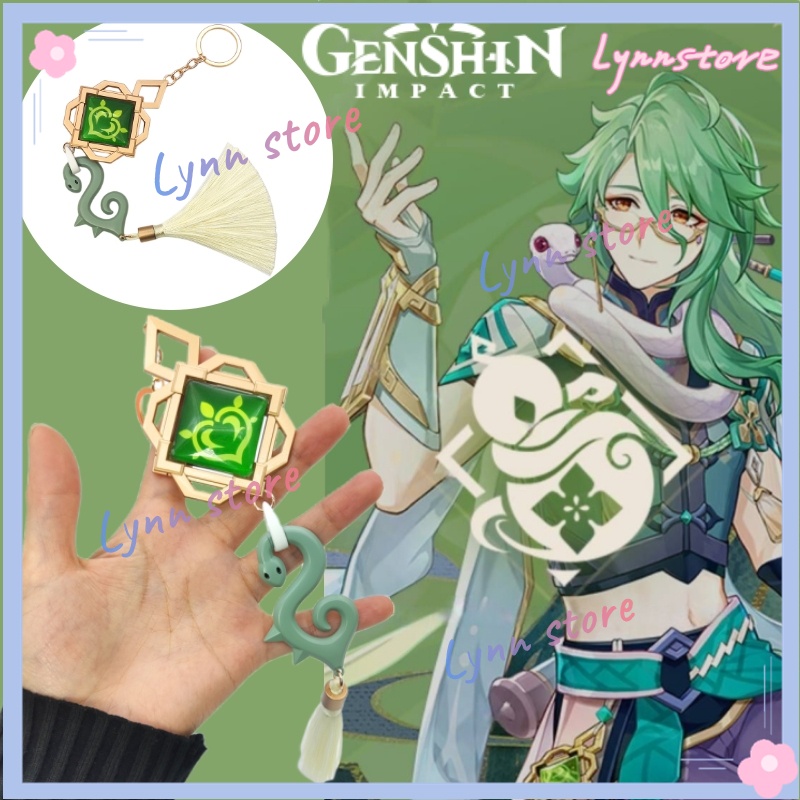 GENSHIN IMPACT Keychain BAIZHU Vision LIYUE Dendro Element Snake ...