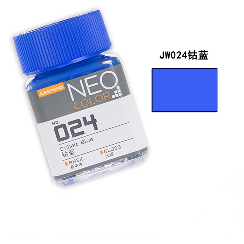 18ML Jumpwind Gundam Paint Model Paint | Shopee Philippines