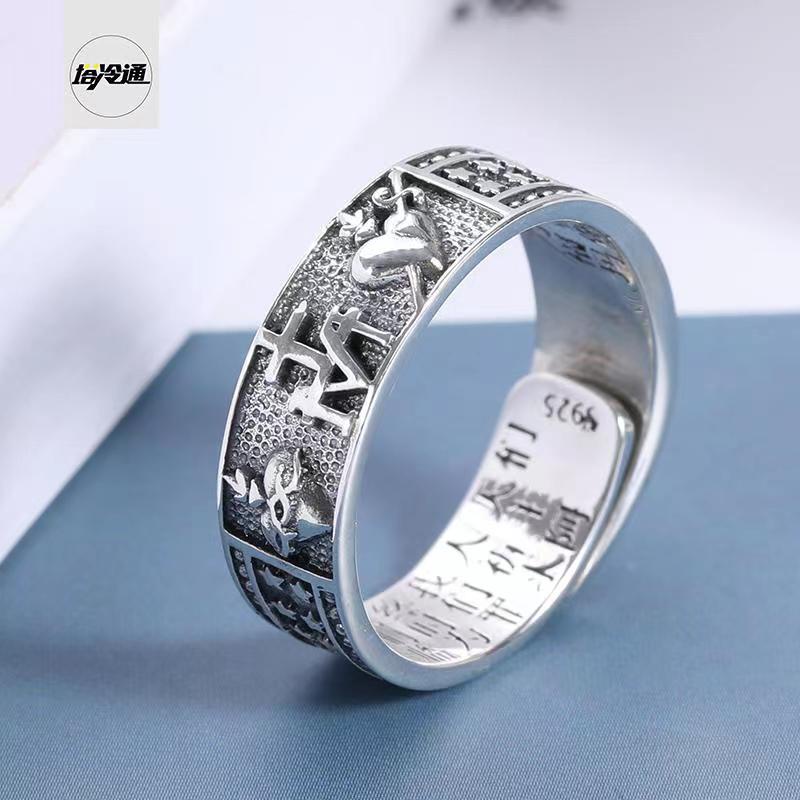 Catholic Ring Jesus Holy Heart S925 Tower Cold Relic Sterling Silver ...