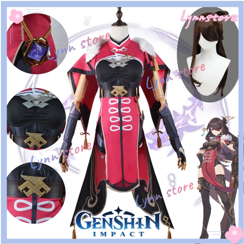 Anime Game ''GENSHIN IMPACT''BEIDOU Cosplay Costume ''Uncrowned Lord of ...