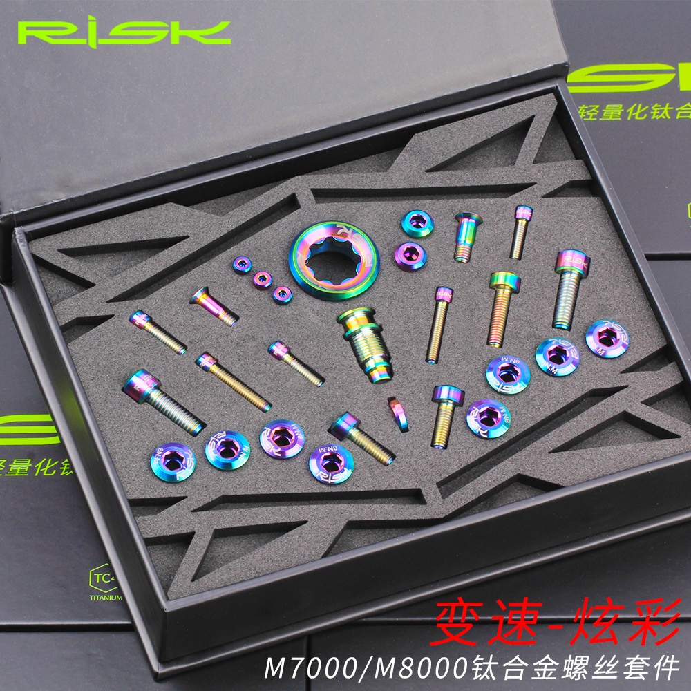 RISK Titanium Mountain Bicycle Shift Bolts Set MTB Bike Oil Disc Brake ...