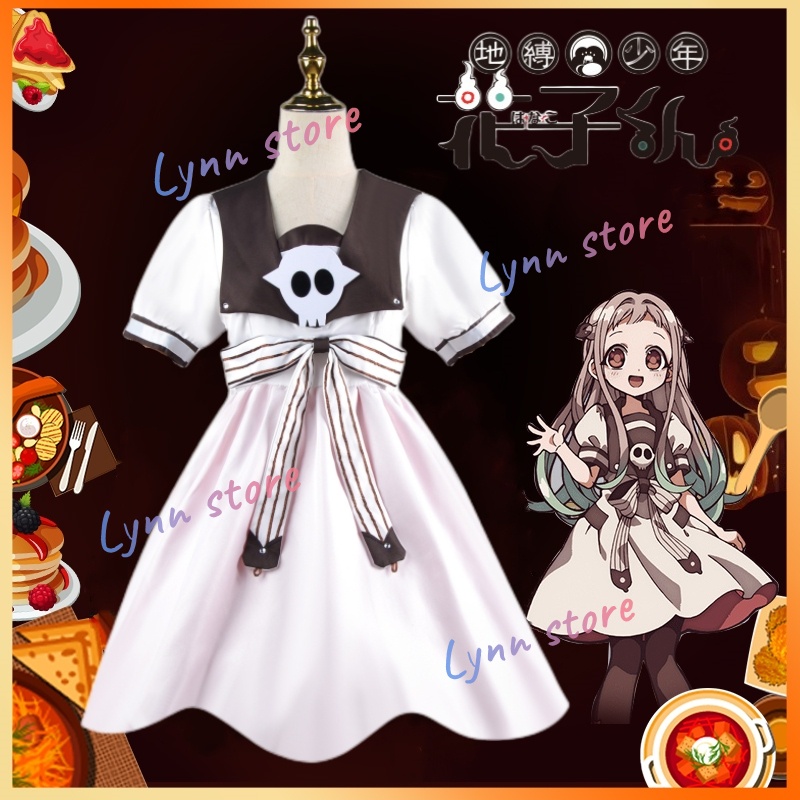 In Stock Yashiro Nene Cosplay Costume ''Toilet-bound Hanako-kun ...