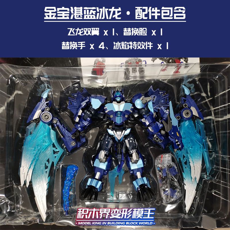Flame Flying Dragon Red Blue Dragon Transformers robot toy four change ...