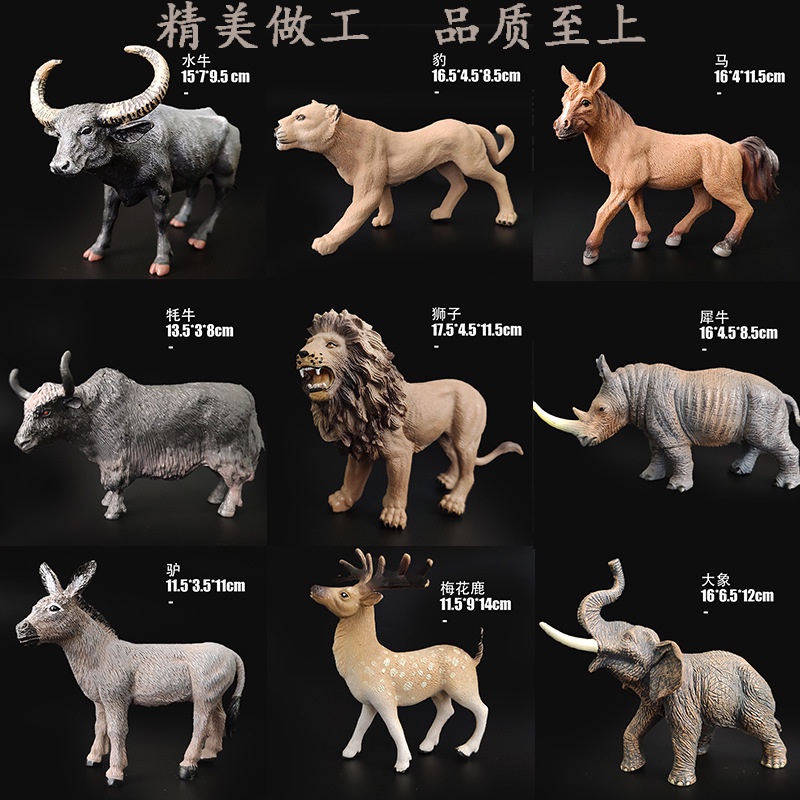 Simulation Animal Model Wild Non-solid Plastic Elephant Tiger Lion ...