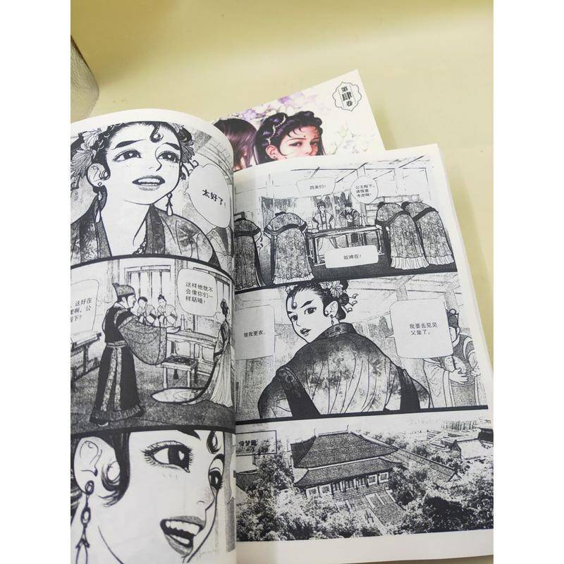 Ready Stock Dream Talking in the Hidden Mountain, Complete 4 Volumes ...