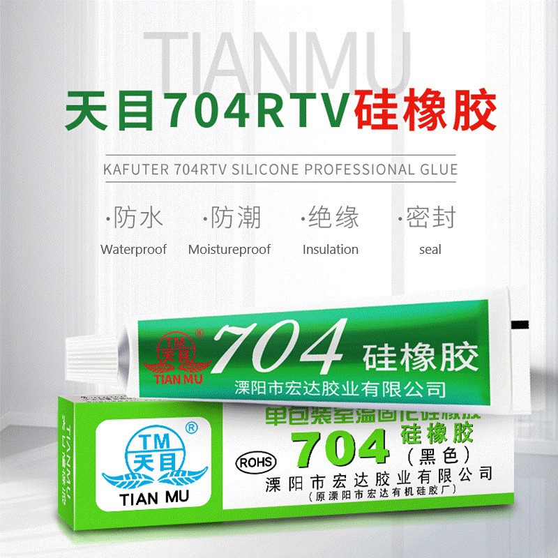 Silicone Industrial Adhesive 704 RTV Silicone Rubber 45g | Shopee Philippines