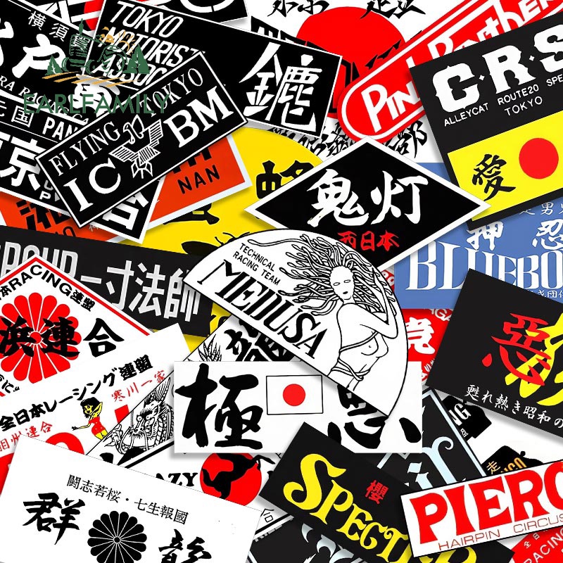 EARLFAMILY 13cm Bosozoku Logos Car Stickers Vinyl Creative Waterproof ...