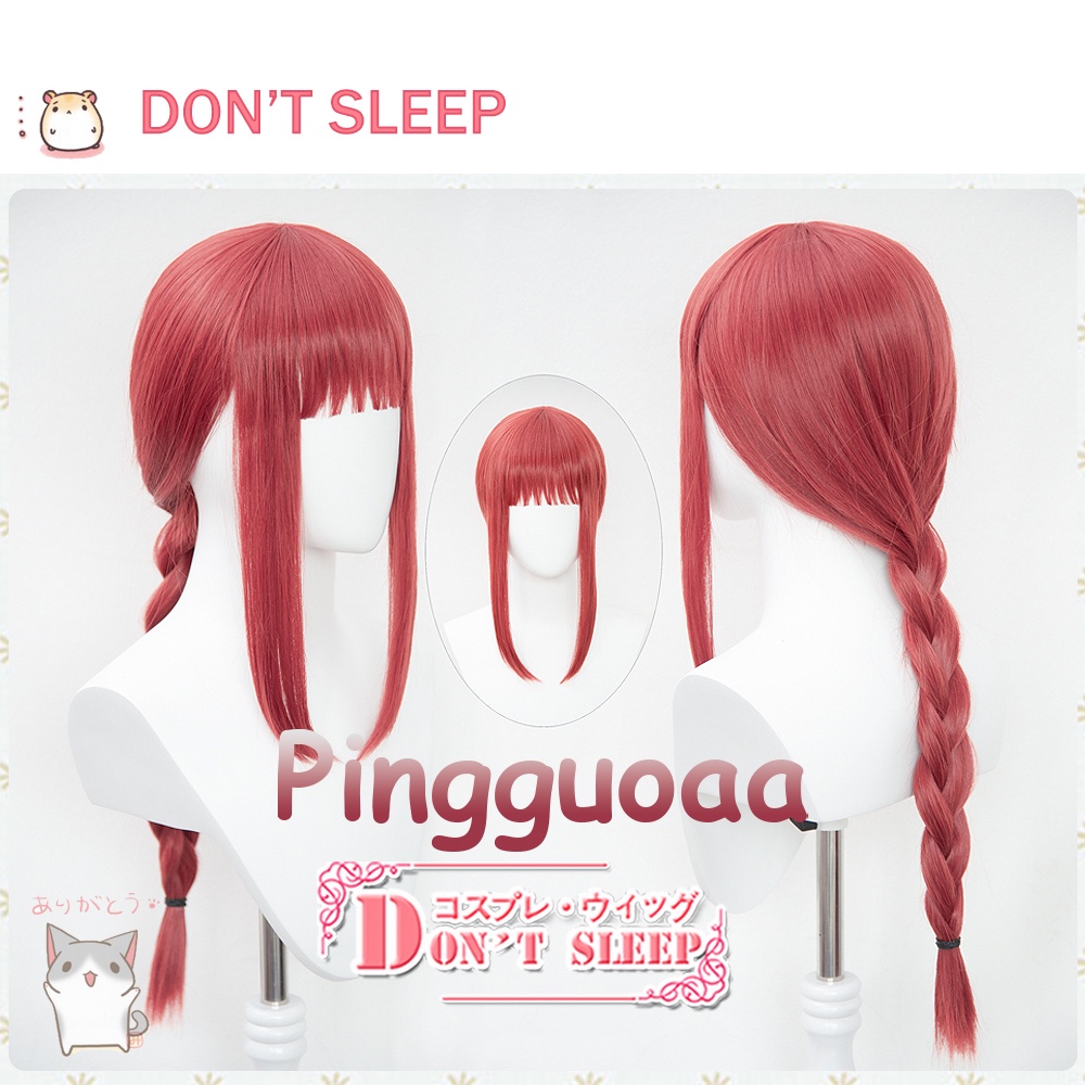 DON'T SLEEP Anime Chainsaw Man Makima Cosplay Wig 65cm Red Braided Wigs ...