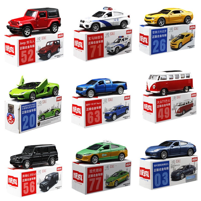 Alloy car black box flagship TP car Honda Civic Nissan GTR model toy ...