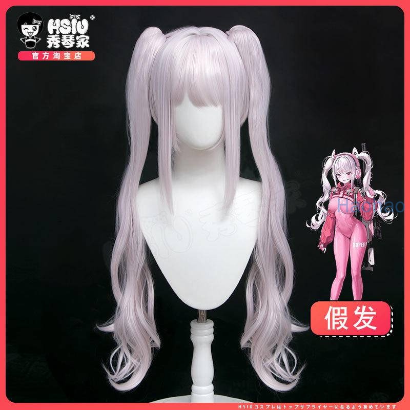 NIKKE GODDESS OF VICTORY Alice cos wig | Shopee Philippines