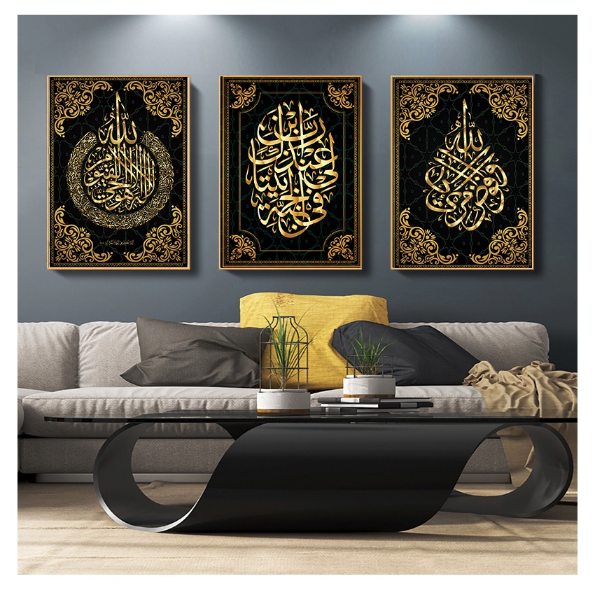 Wall Art Poster Black Golden Muslim Koran Canvas Painting Ramadan Home ...