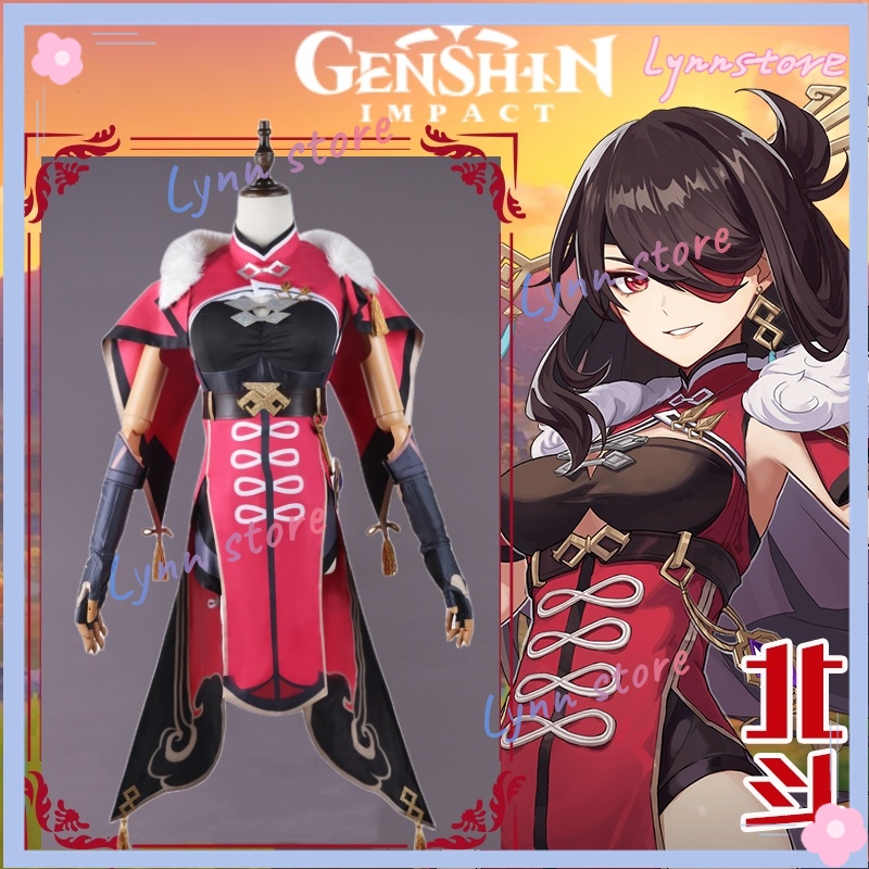 BEIDOU Cosplay Costumes Game ''GENSHIN IMPACT'' BEI DOU Cosplay Black ...