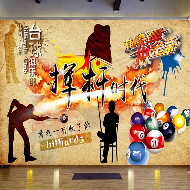 Custom Billiard Size Wallpaper Wallpaper Retro Cool Billiard Background ...