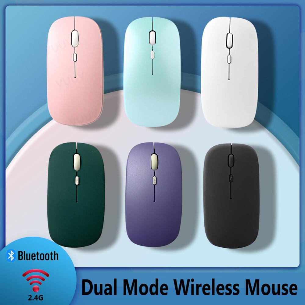Ultra Thin Wireless Mouse 2.4G Bluetooth Dual Mode Ergonomic Mute ...
