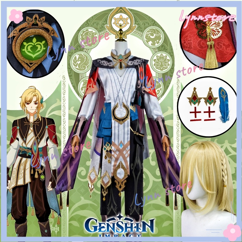 ''GENSHIN IMPACT'' KAVEH Cosplay Costume Anime Cosplay Clothes Wig ...